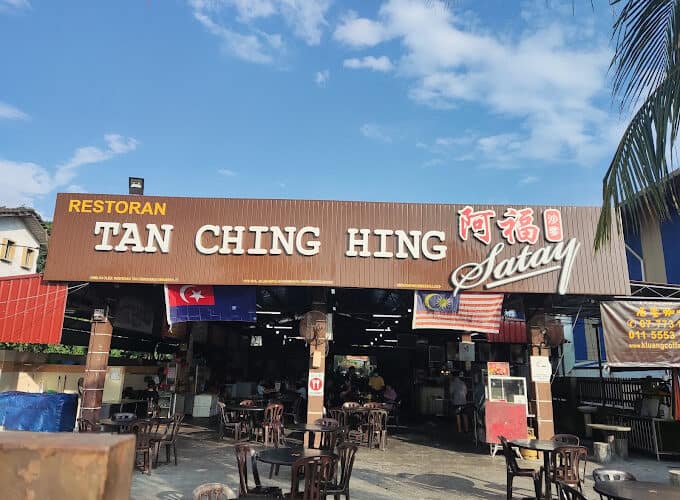 Savor the Best Satay at Restaurant Tan Ching Hing: Kluang's Culinary Gem