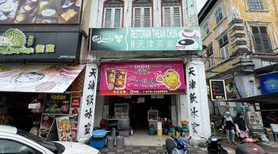 Restoran Thean Chun 天津茶室 - Onalulu